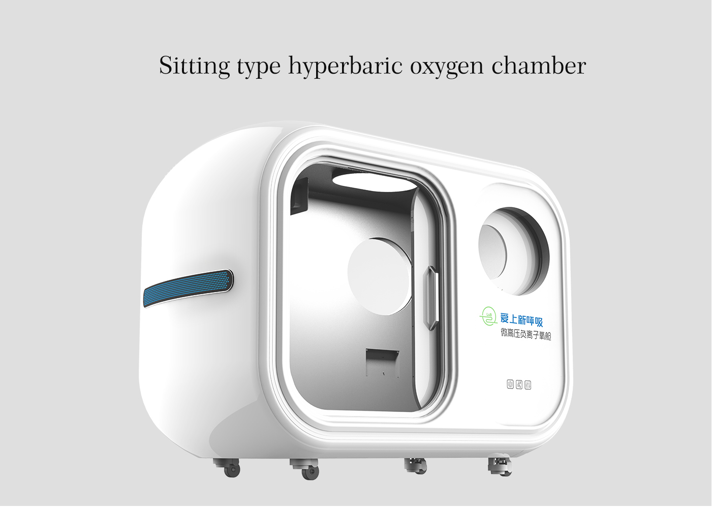 ZOY Sitting Type Hyperbaric Oxygen Chamber - ZOY Medical Technology