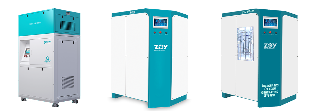 ZOY®Compact PSA Oxygen Generator System For Hospital - ZOY Medical ...