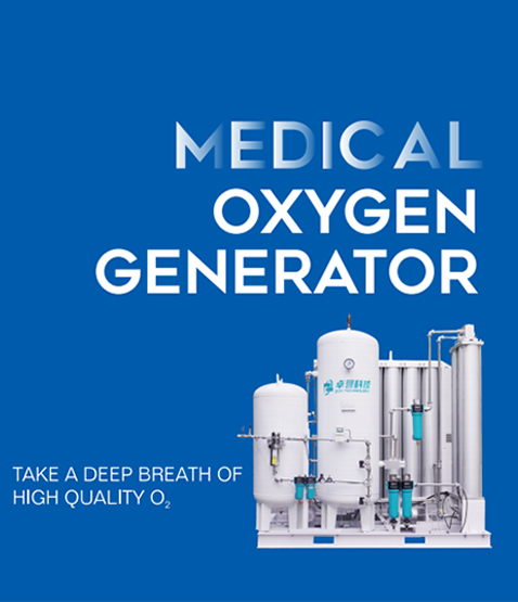 PSA Oxygen Generator Catelogue - ZOY Medical Technology